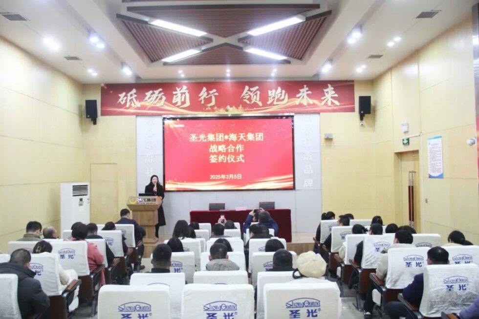 Haitian x Shengguang | Strategic Alliance in Smart Medical - Haitian ...